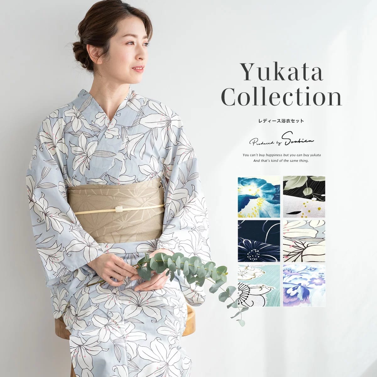 [Jastip] Yukata Set Setengah Lebar Sabuk Dewasa 2-piece Retro Modern | Impor Dari Jepang