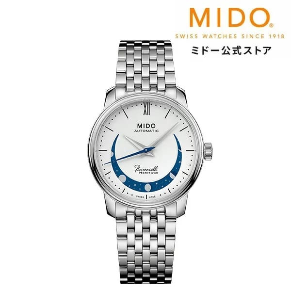[Jastip] Jam Tangan Wanita Baroncelli Smiling Moon 33mm Kaliber ...