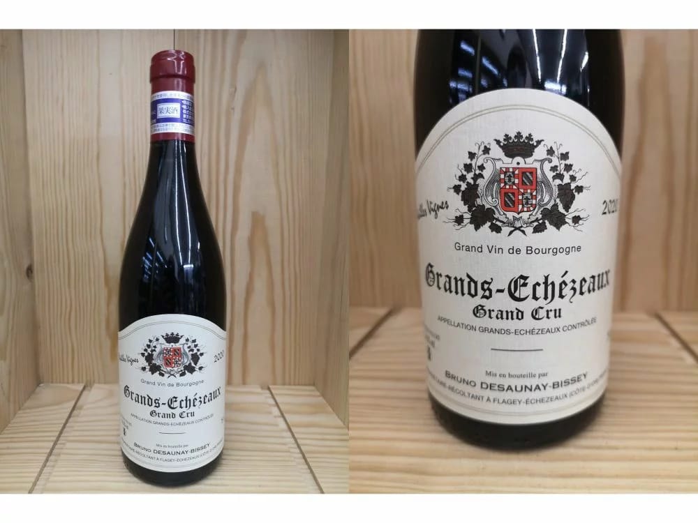 [Jastip] GE Asli 2020 Grand Echezeaux VV | Impor Dari Jepang