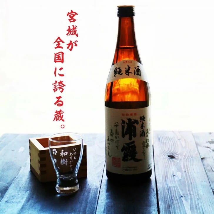 [Jastip] Junmai Sake Urakasumi Personalized Sake Glass & Hinoki Box Set ...