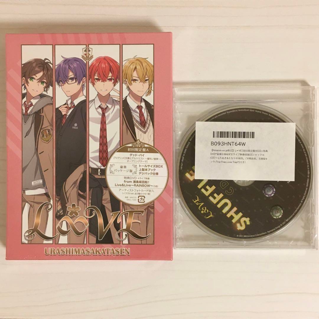 [Jastip] LOVE First Limited Edition A & Shuffle CD 2-disc | Impor Dari ...