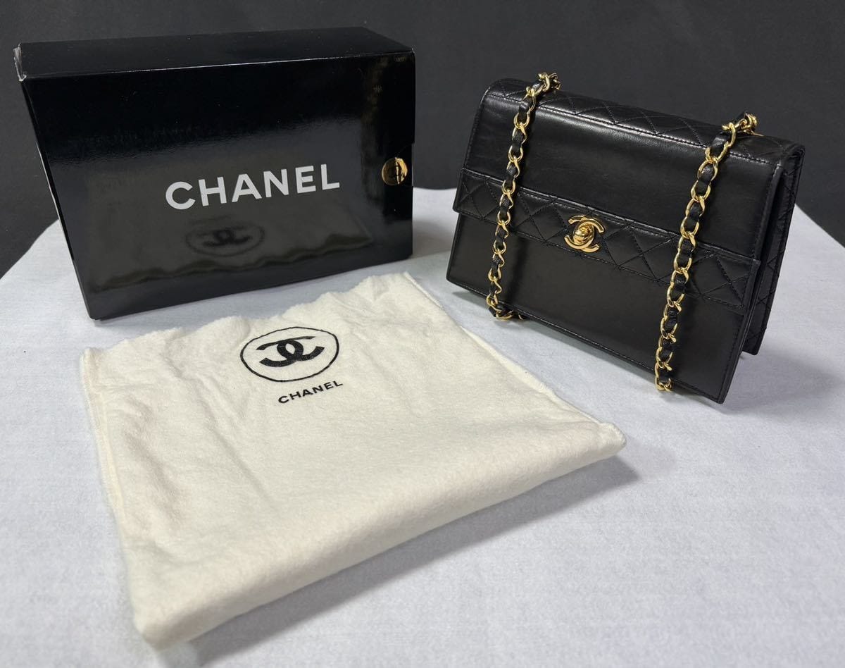 [Jastip] Tas Bahu Rantai Kulit Domba CHANEL Matelasse Perangkat Keras ...