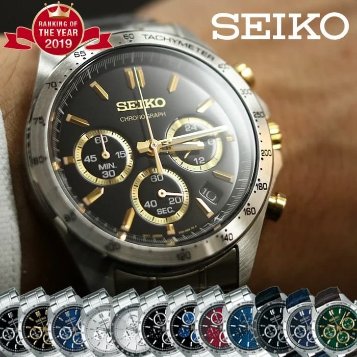 [Jastip] Jam Tangan Seiko SBTR Chrono Kronograf | Impor Dari Jepang