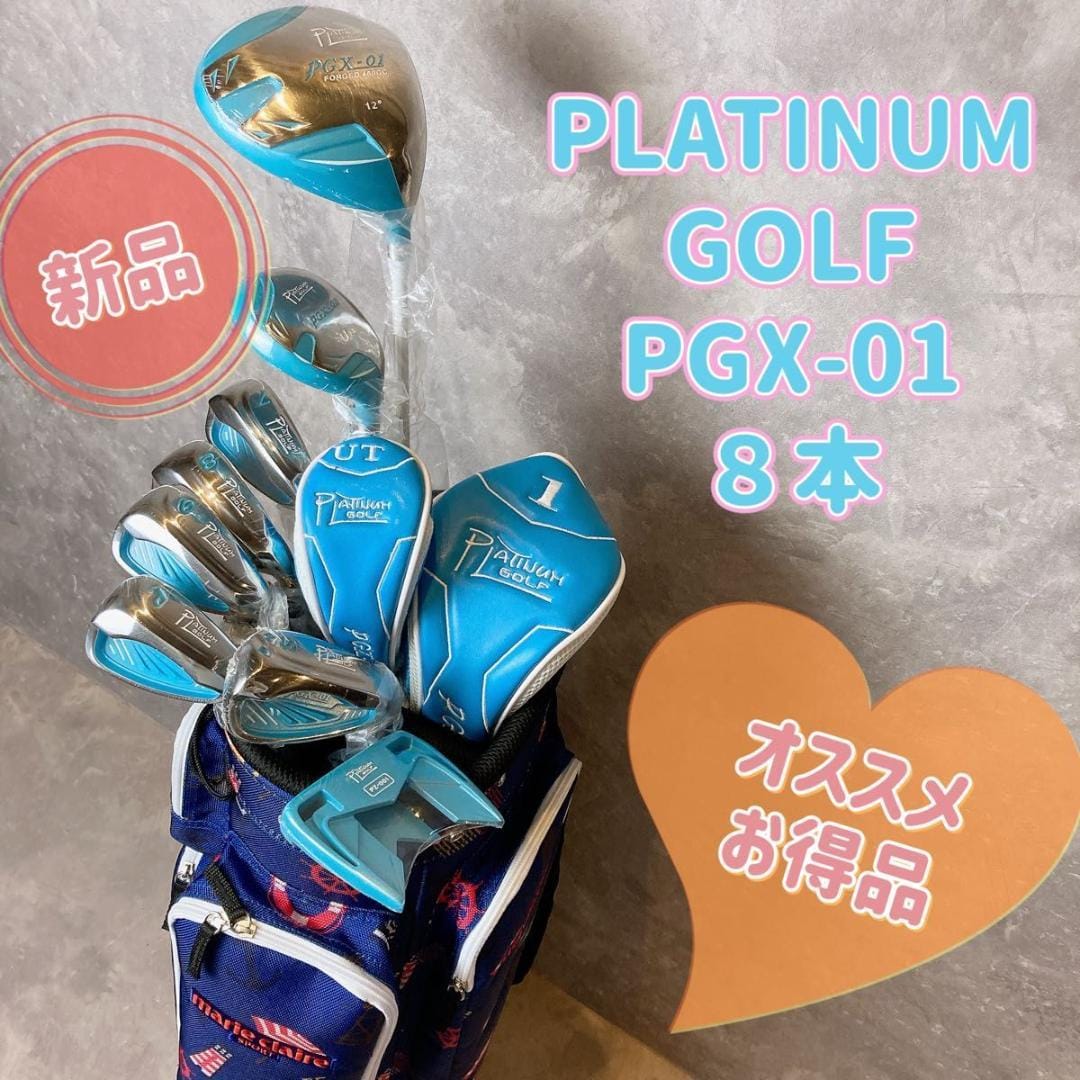 [Jastip] Tas Caddy Marie Claire Set Klub Golf PGX-01 Platinum Baru | Impor Dari Jepang