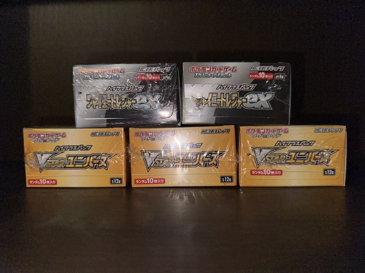 [Jastip] Kartu Pokemon 5BOX Penjualan Massal VSTAR Universe Shiny Treasure | Impor Dari Jepang