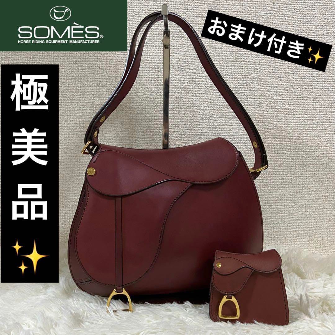 [Jastip] Tas Somes Saddle Dressage | Impor Dari Jepang