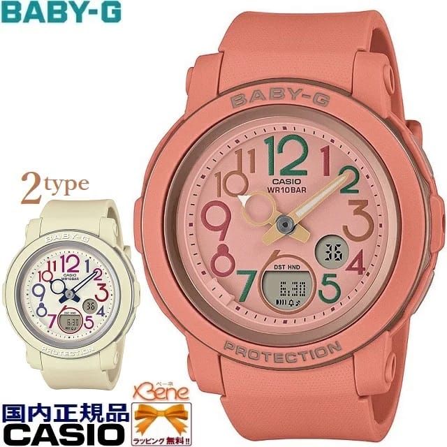 [Jastip] Jam BABY-G Kuarsa Analog Digital Kronograf Terakota BGA-290PA ...